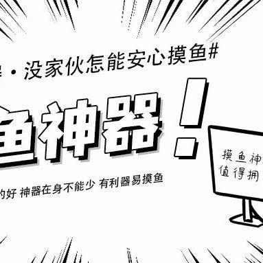 [摸鱼神器]TransBrowser·透明浏览器 - 知乎