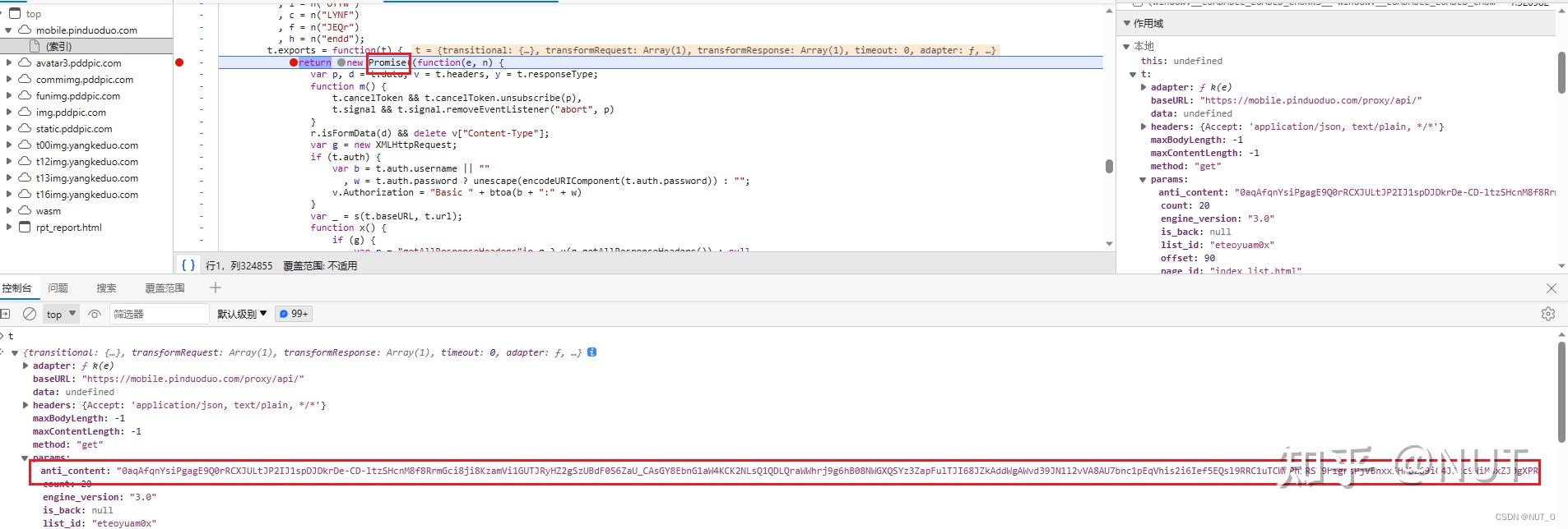 【JavaScript 逆向】拼多多anti_content参数逆向（pdd,h5,temu）测试可用！ - 知乎