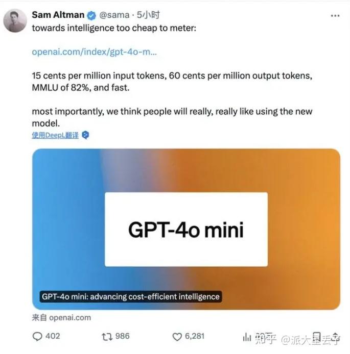 GPT4o-mini是什么？有什么特点？ - 知乎