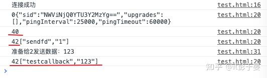 Thinkphp6+swoole 教程（七） WebSocket 客户端消息解析与使用 SocketIO 来处理消息以及用户 UID 与 fd 关联 - 知乎