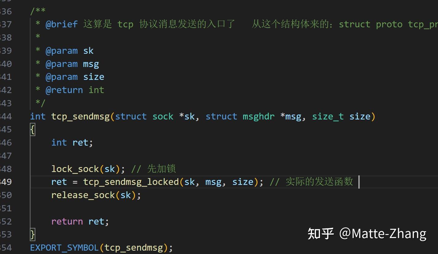 2024年度Linux6.9内核最新源码解读-网络篇-【client端】-【socket-send发送源码分析】-tcp_sendmsg（协议 ...