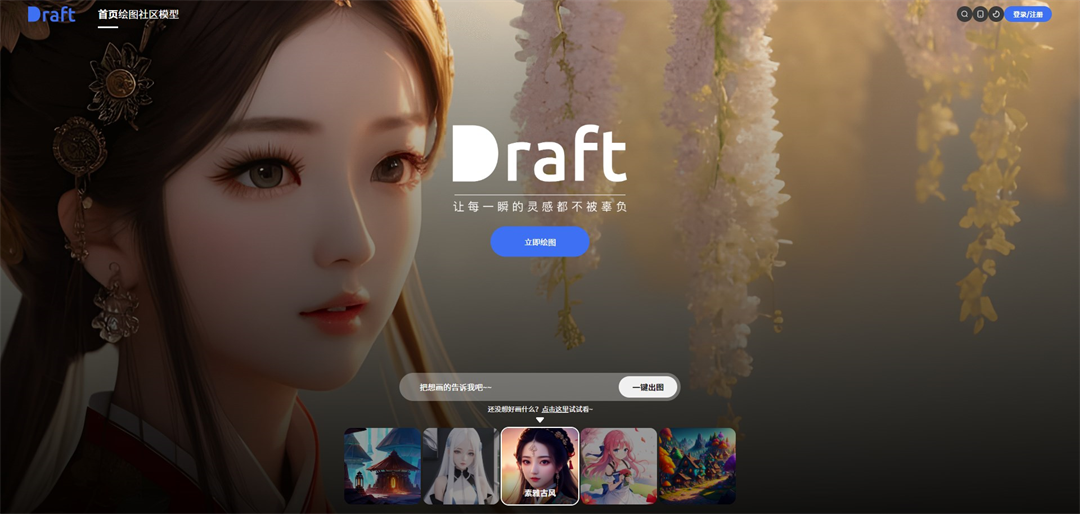 为什么AI画图生成的图像大多是多出四肢/手很奇怪，而脸很正常？ - 知乎