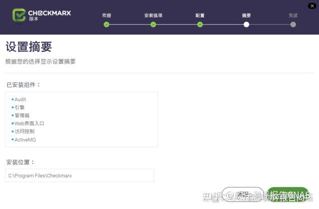 代码审计工具Checkmarx安装环境和安装过程 - 知乎