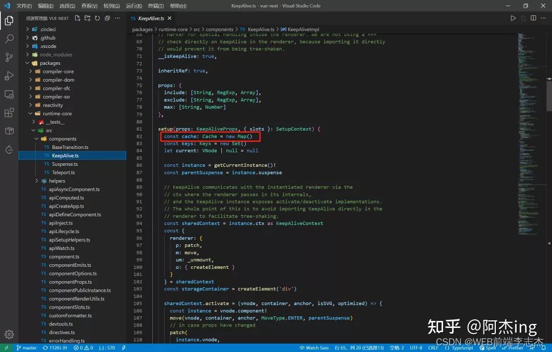 【Vite+vue3】vue3当中如何优雅的使用keep-alive - 知乎