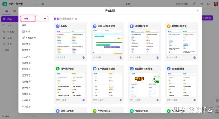 To do list 桌面软件有哪些推荐？ - 知乎
