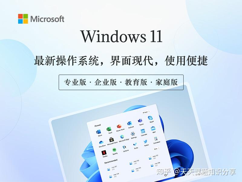 Windows 11系统Win键被锁？解锁攻略一览 - 知乎