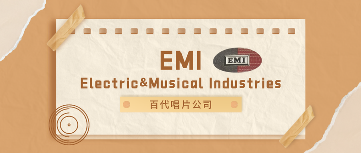 EMI公司的发展历程、旗下艺人与重要录音 - 知乎