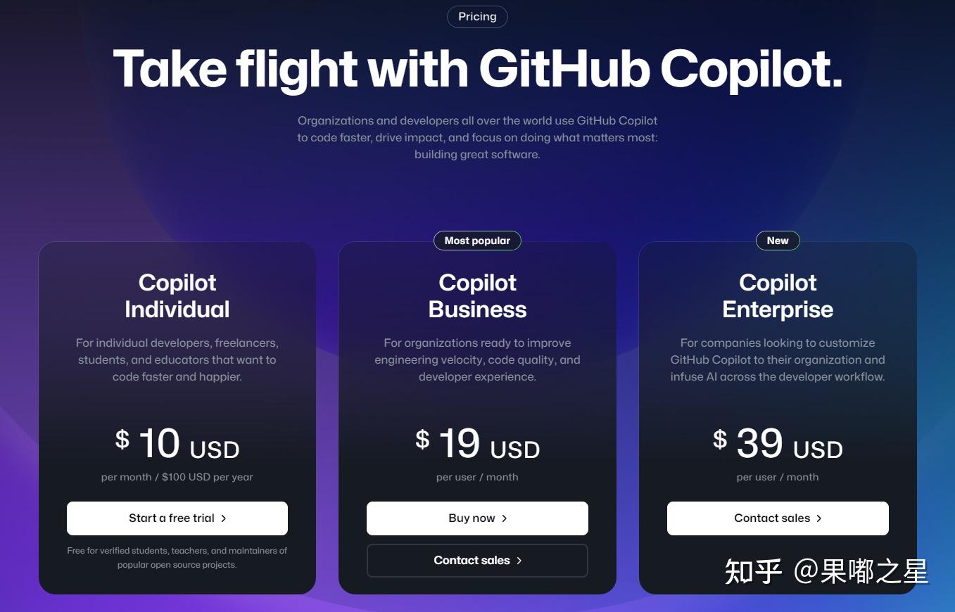 使用WildCard开通GitHub Copilot - 知乎