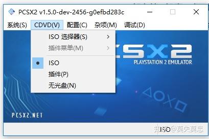 PCSX2基础设置&常用功能（1） - 知乎