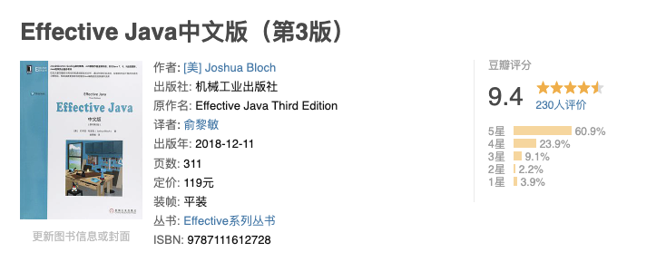 14 本值得一看的 Java 技术书籍 | JavaGuide - 知乎