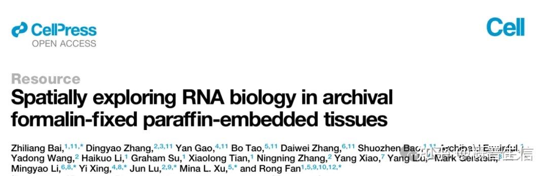 从DBiT-seq到表观组学：樊荣团队多篇顶刊，空间多组学技术如何步步封神？ - 知乎