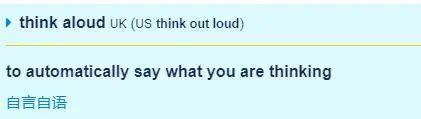 Think aloud 难道是“大声思考”？真正意思你肯定想不到！ - 知乎
