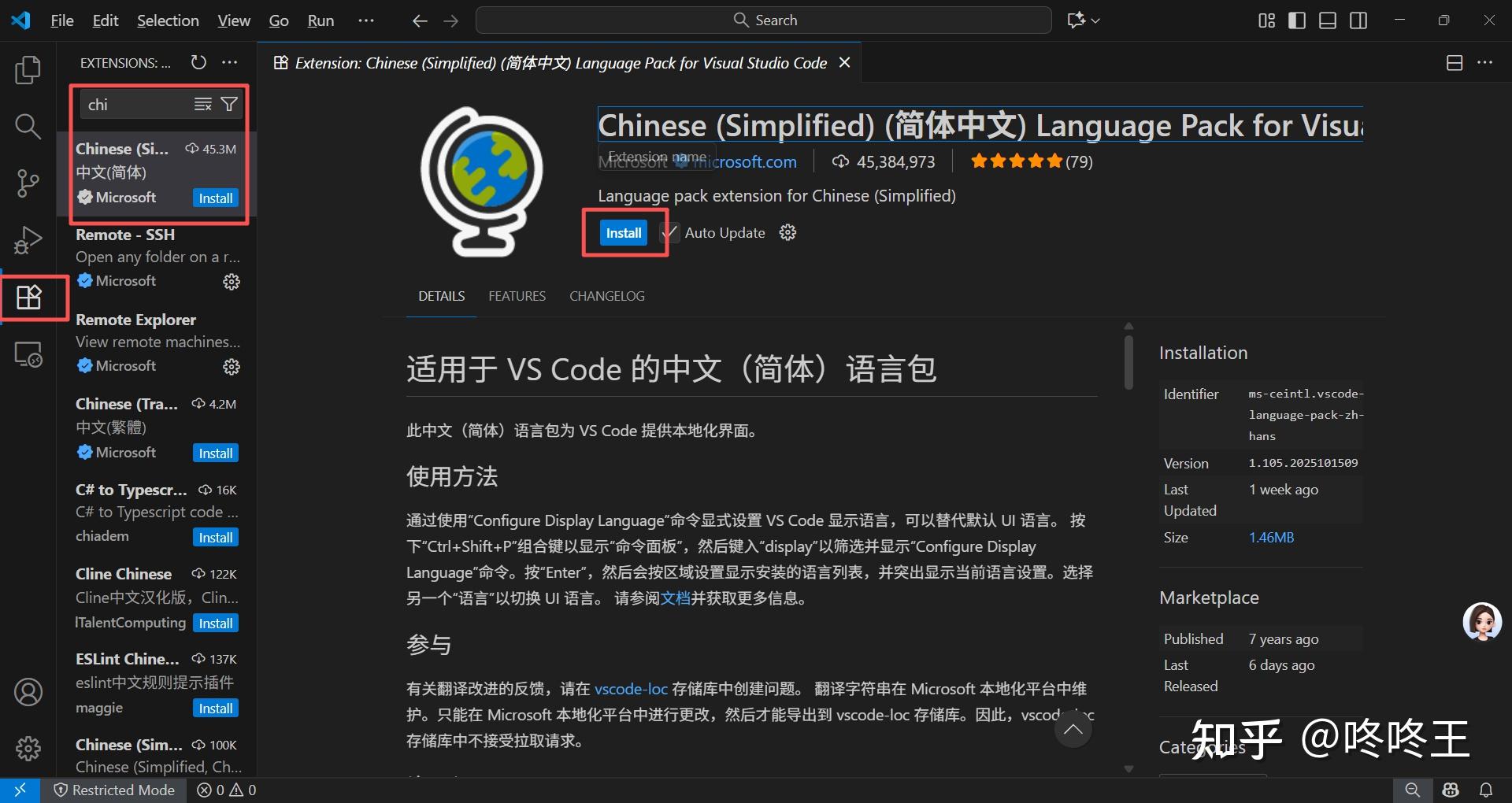 人工智能之编程基础 Python 入门：第二章 Python 的编辑器 VS Code - 知乎