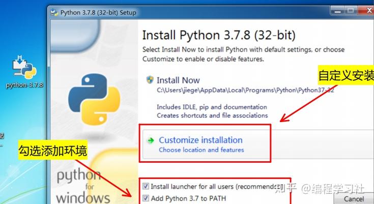 Python安装教程-史上最全 - 知乎