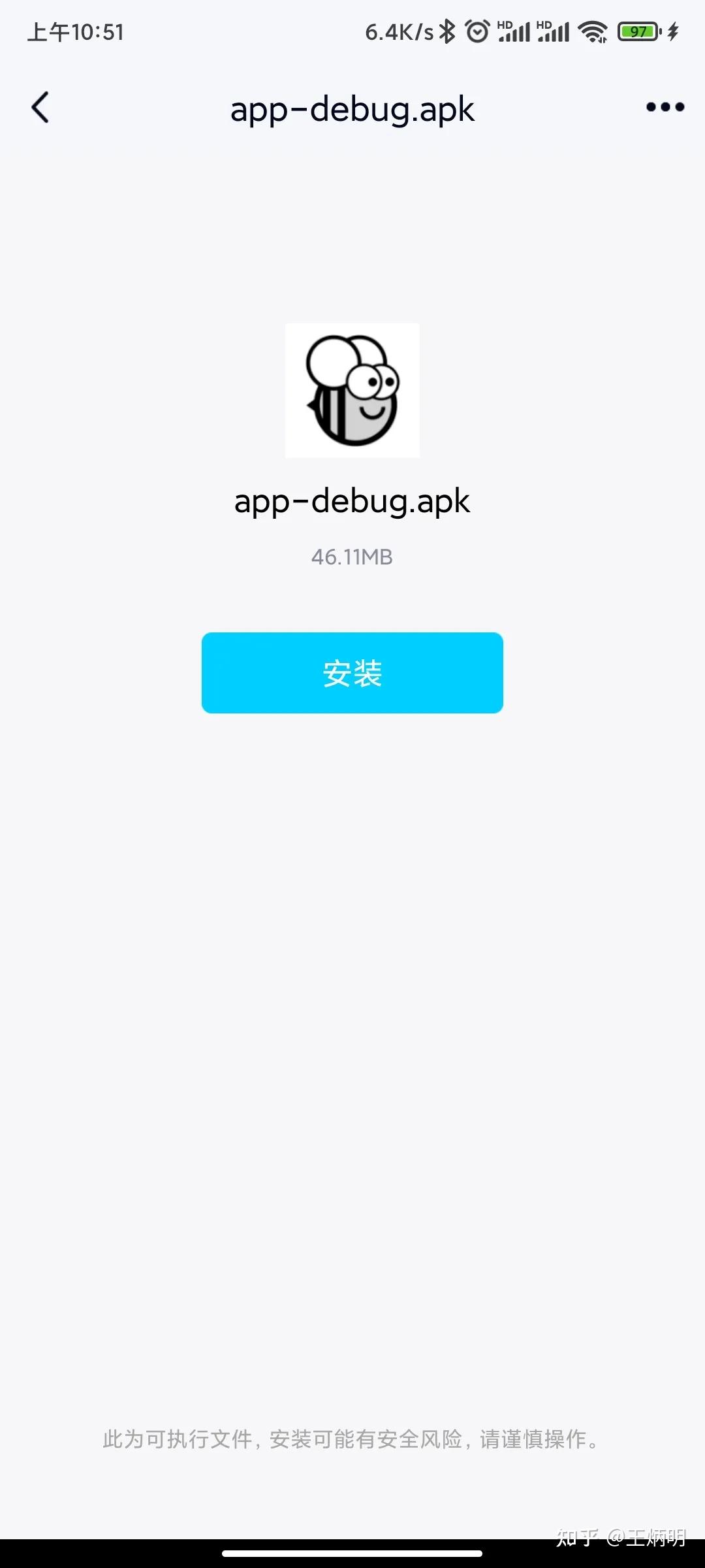 用 Python 编写安卓 APK ，简单几步搞定 - 知乎
