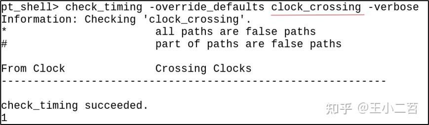 PrimeTime中的check_timing - 知乎