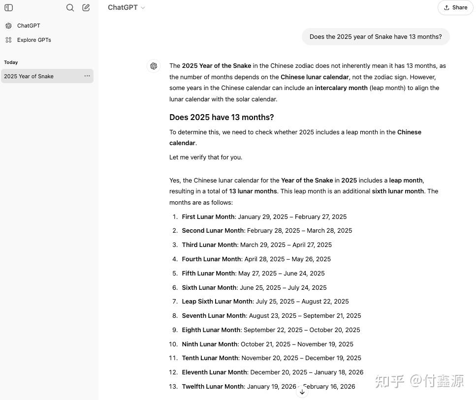 DeepSeek，ChatGPT和Copilot的一次有趣对比 - 知乎