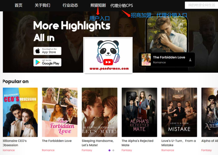 海外短剧国际版源码支持H5+Android+IOS - 知乎