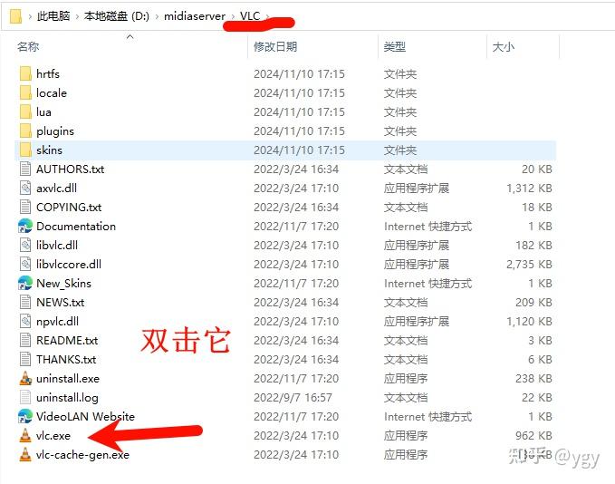 Windows搭建流媒体服务并使用ffmpeg推流播放rtsp和rtmp流 - 知乎