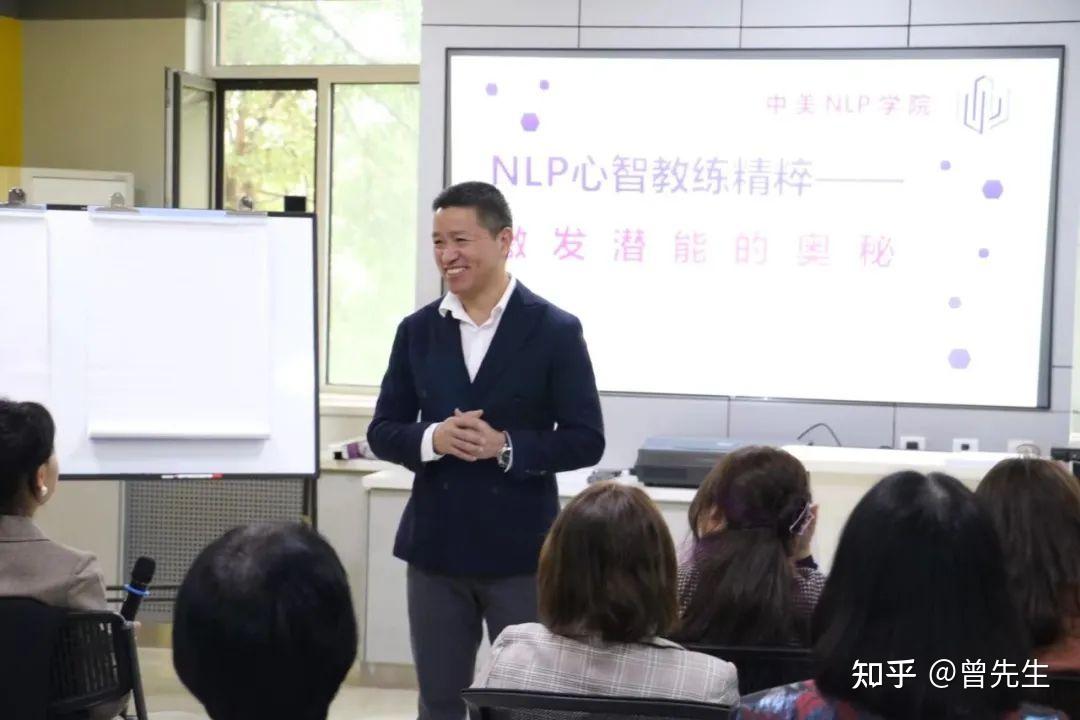每个人都需要一个教练-中美NLP执行导师育成班快讯（北京）！ - 知乎