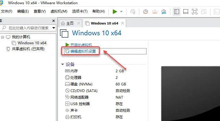 运维：Windows11操作系统安装VMware16.1.1图文教程（附下载） - 知乎