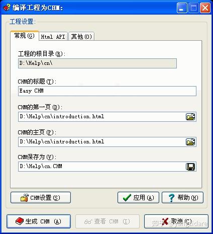 快速上手 - 用EASY CHM制作一个新的CHM文件 - 知乎