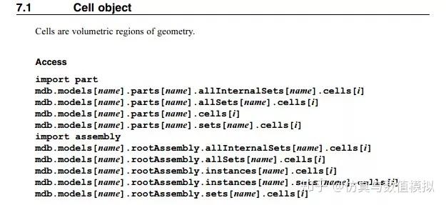 Abaqus中Python通过findAt方法建立region区域 - 知乎