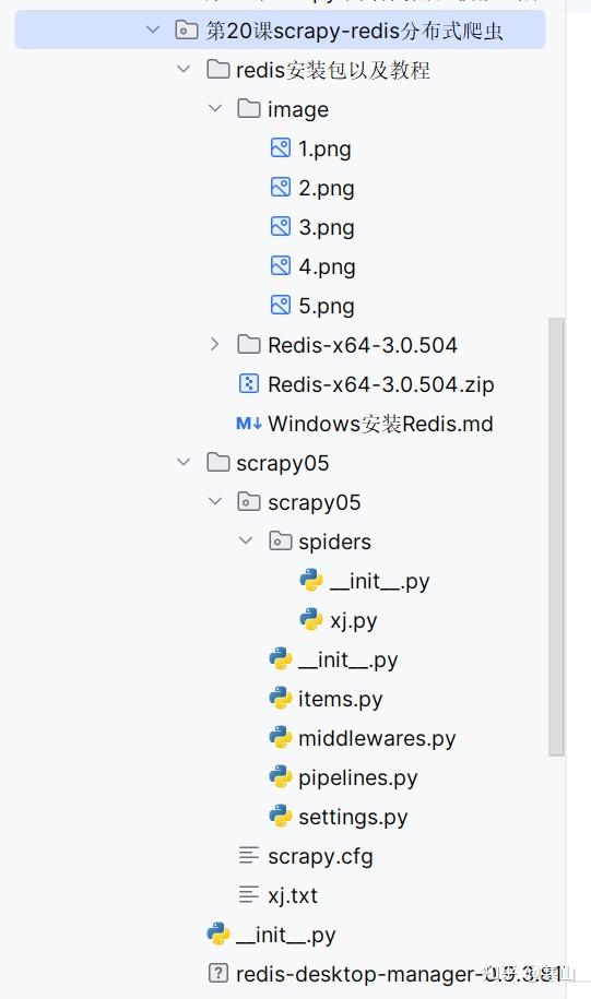 爬虫20 scrapy-redis分布式爬虫 - 知乎