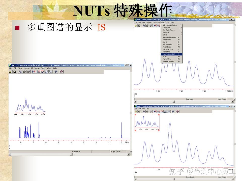 NUTs处理NMR谱图技巧（附PPT!） - 知乎