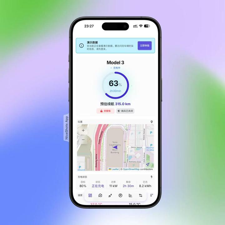 MyTesla.cc 硬件版更新了 teslamate2.1 版本，分享下 teslamate grafana 镜像。解决地图加载以及地址不精 ...