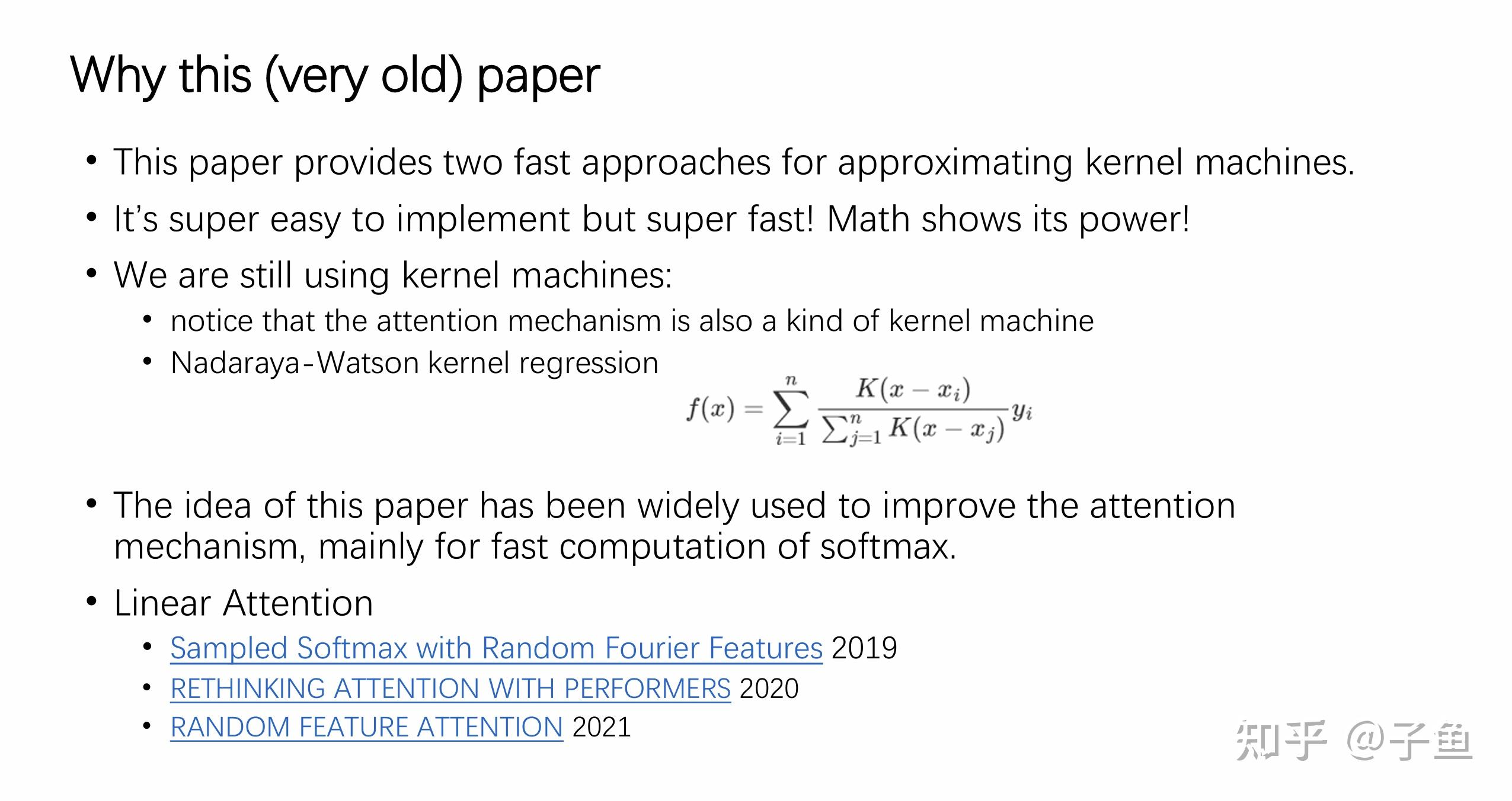 [论文笔记] 大规模核机器的随机特征 Random features for large-scale kernel machines NeurIPS2017时间检验奖 - 知乎