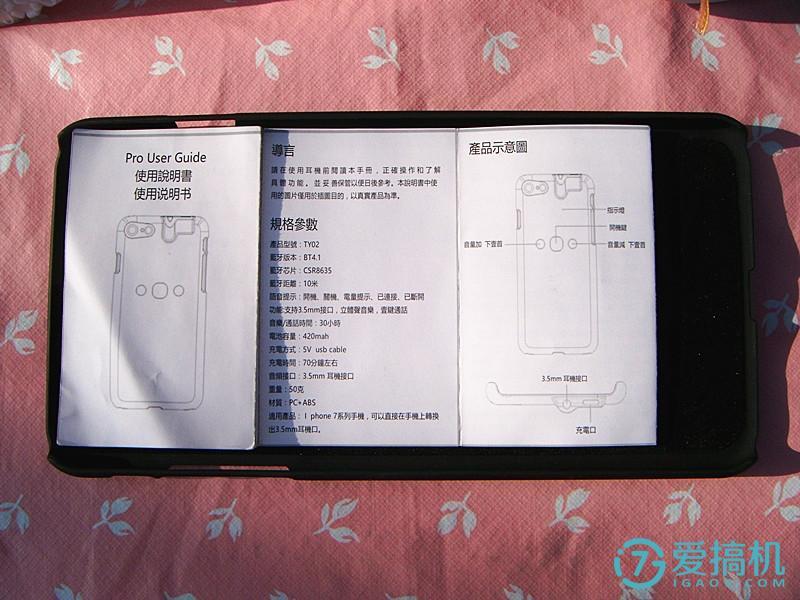 爱魔客CoCase将手机壳重新定义 - 知乎
