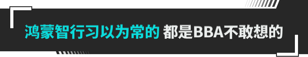 三天大定顶BBA半个月！30.98万起的享界S9增程版多超值？ - 知乎