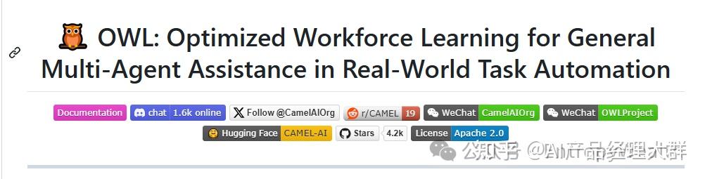 开源第一的智能体 | owl 小入门教程 附上千问api 方法 - 知乎
