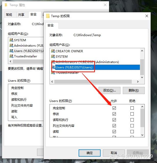问题解答 | Windows10 安装软件时提示“ the error code is 2503/2502”错误 - 知乎