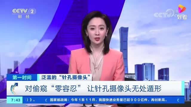 酒店里的摄像头怎么查？如何检查酒店房间是否有针孔摄像头？找到酒店里隐藏的摄像头该怎么办？ 知乎