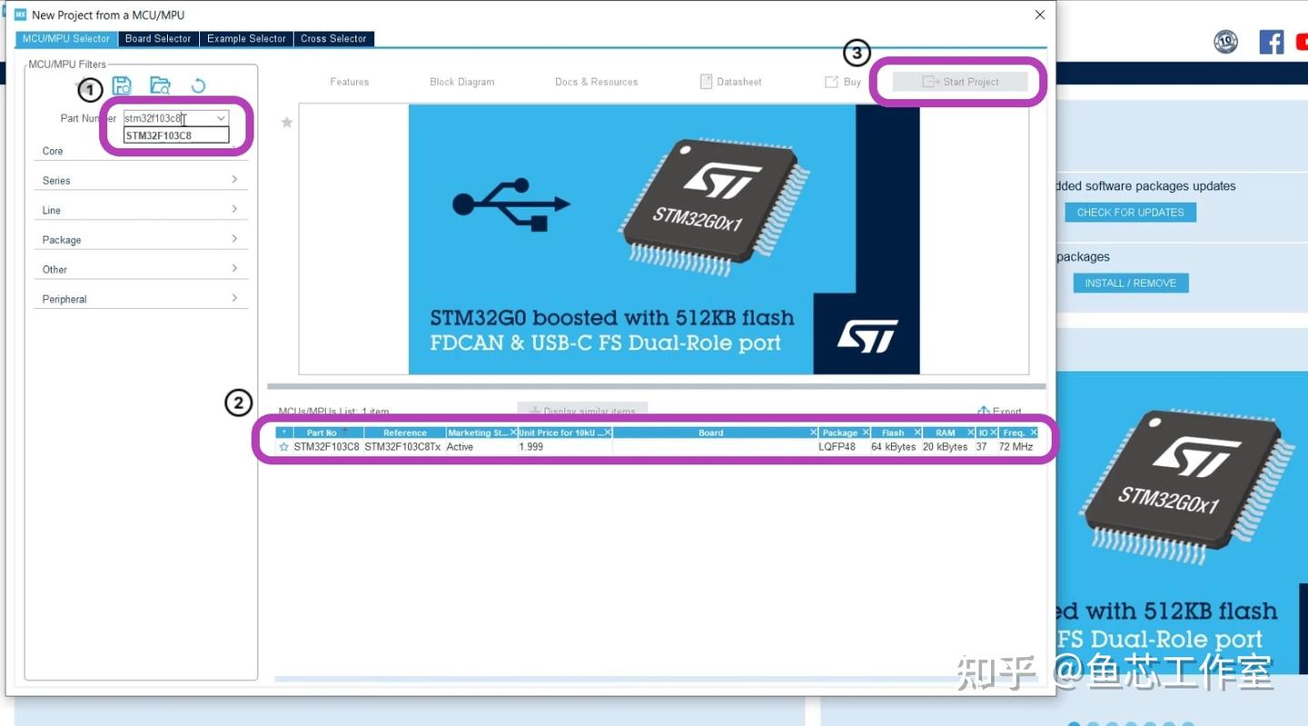 使用 Simulink 进行 Stm32 编程 知乎