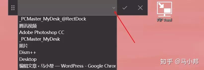 PiP-Tool—将电脑任意软件实现画中画效果，单屏也能让工作效率翻倍！ - 知乎