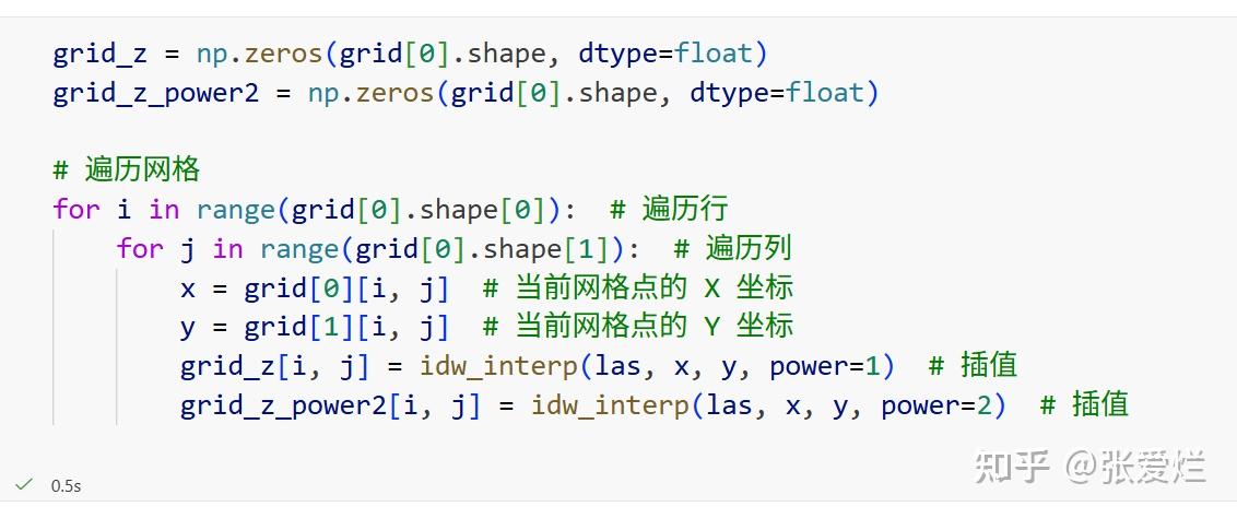 Lidar数据插值 - 知乎