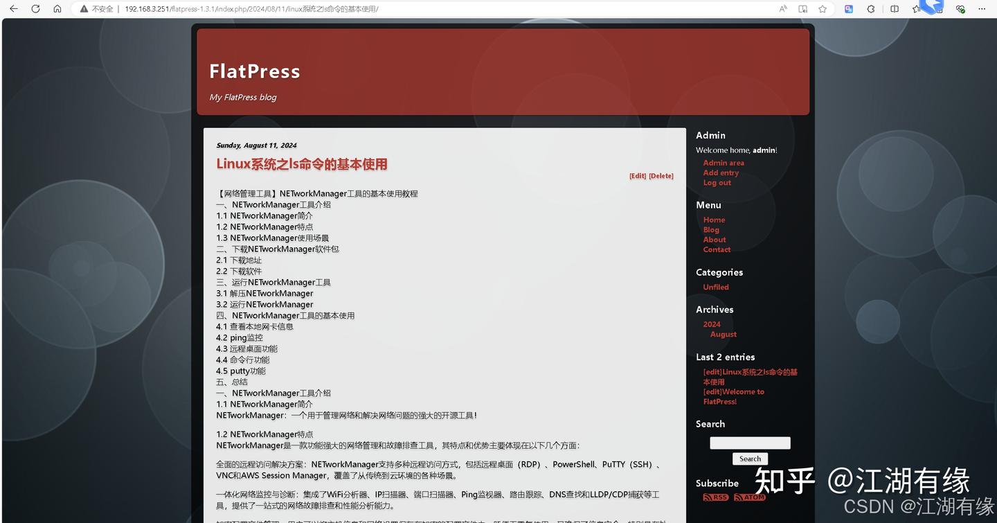 Ubuntu系统下部署flatpress轻量级博客系统 - 知乎