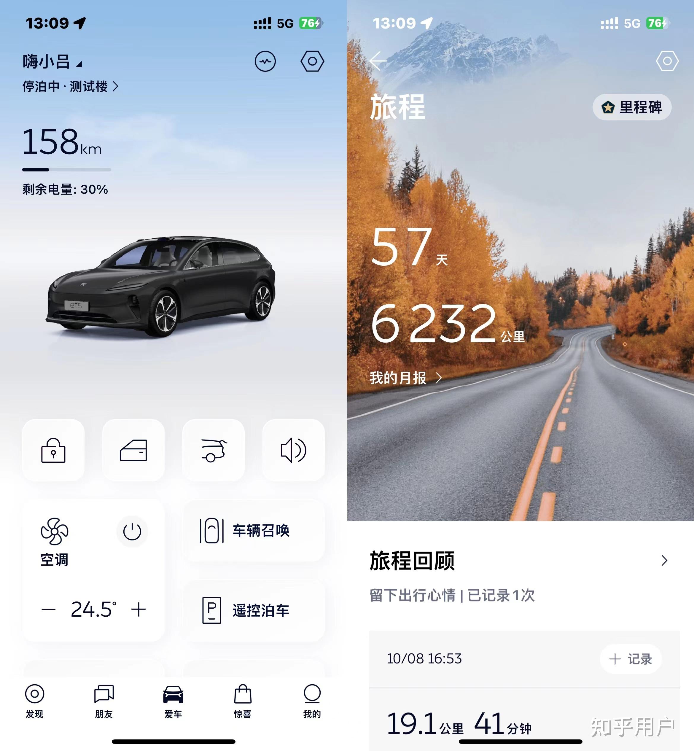 决赛圈，model3p还是蔚来et5t旅行版？ - 知乎