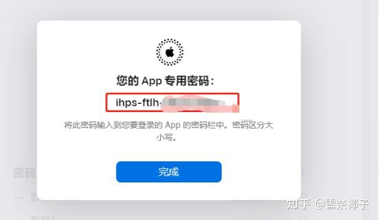 appuploader 上架详解大全（下） - 知乎