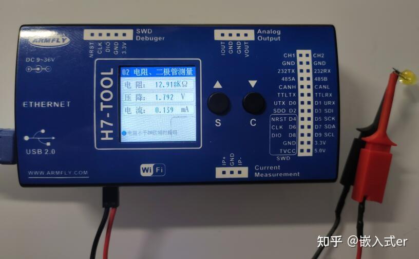 电子工程师必备的调试神器—H7-TOOL - 知乎