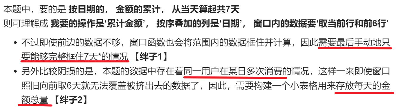 Leetcode Sqlmysql 刷题记录（自用版） 知乎