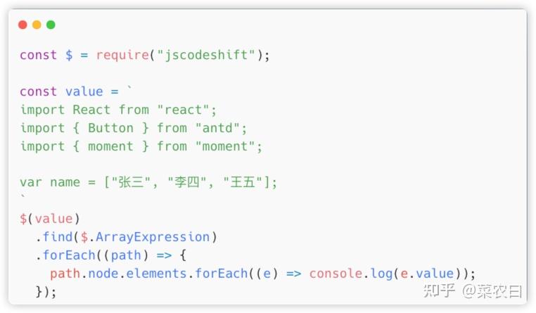AST 初探深浅，代码还能这样玩？！ - 知乎