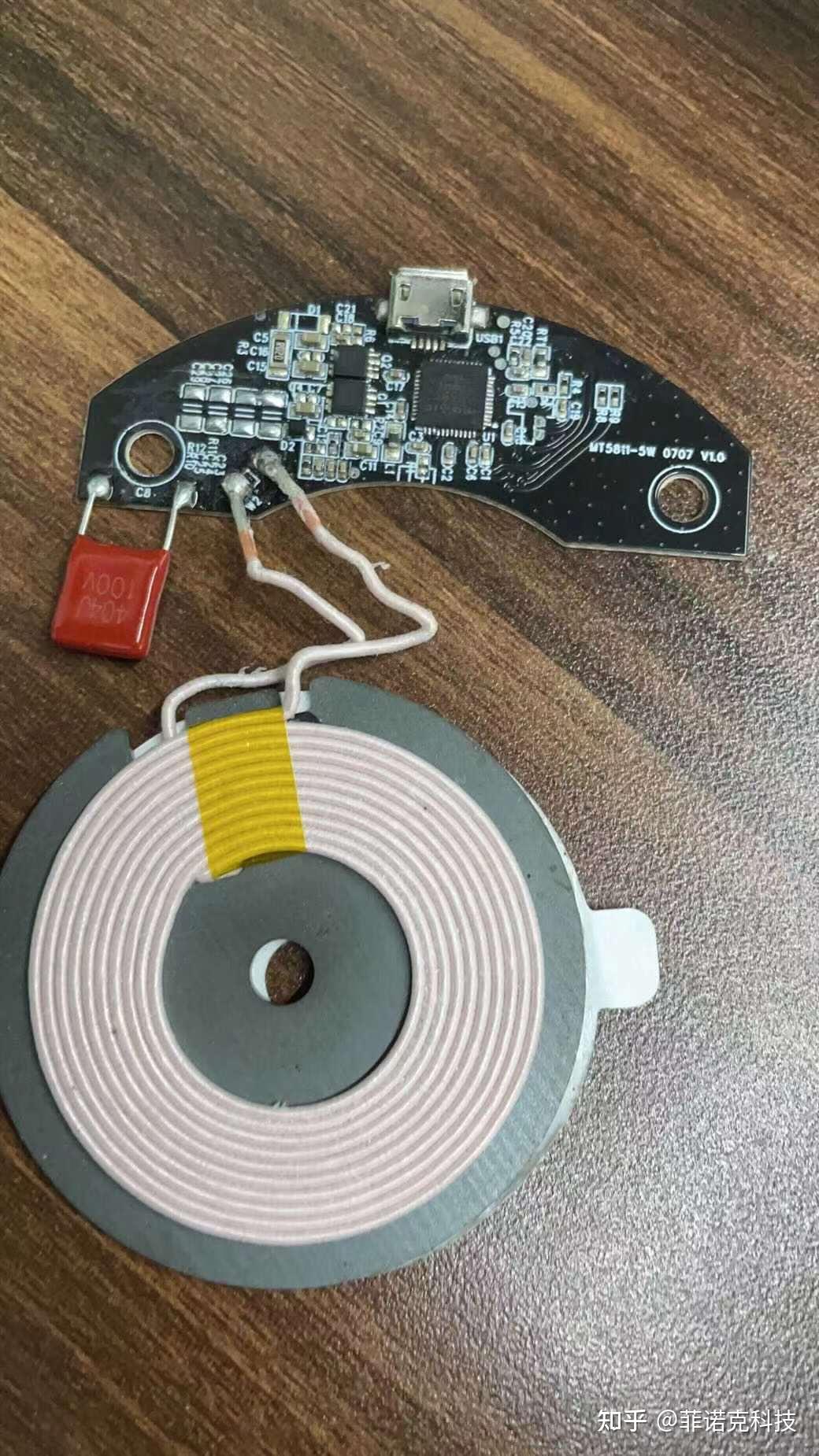 MT5705、MT5811、MT5815、MT5725无线充方案芯片应用案例 - 知乎