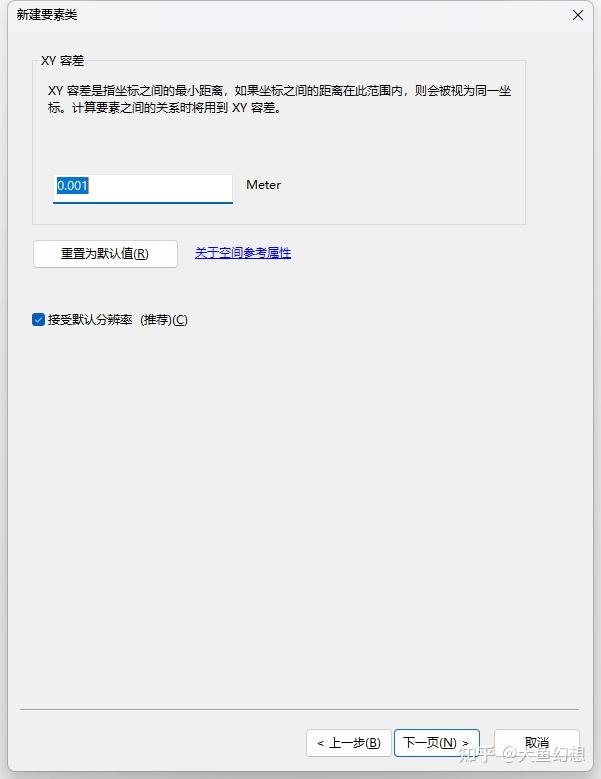 入门篇：Arcgis基础操作01 - 知乎