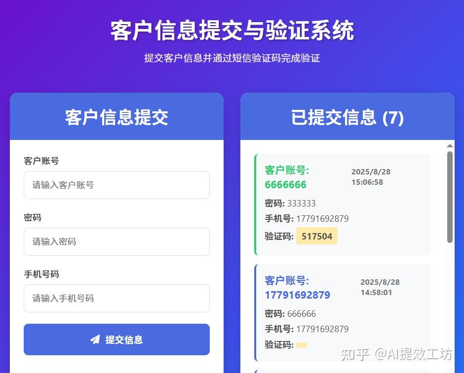 表单提交登录信息之模拟远程登录平台 - 知乎