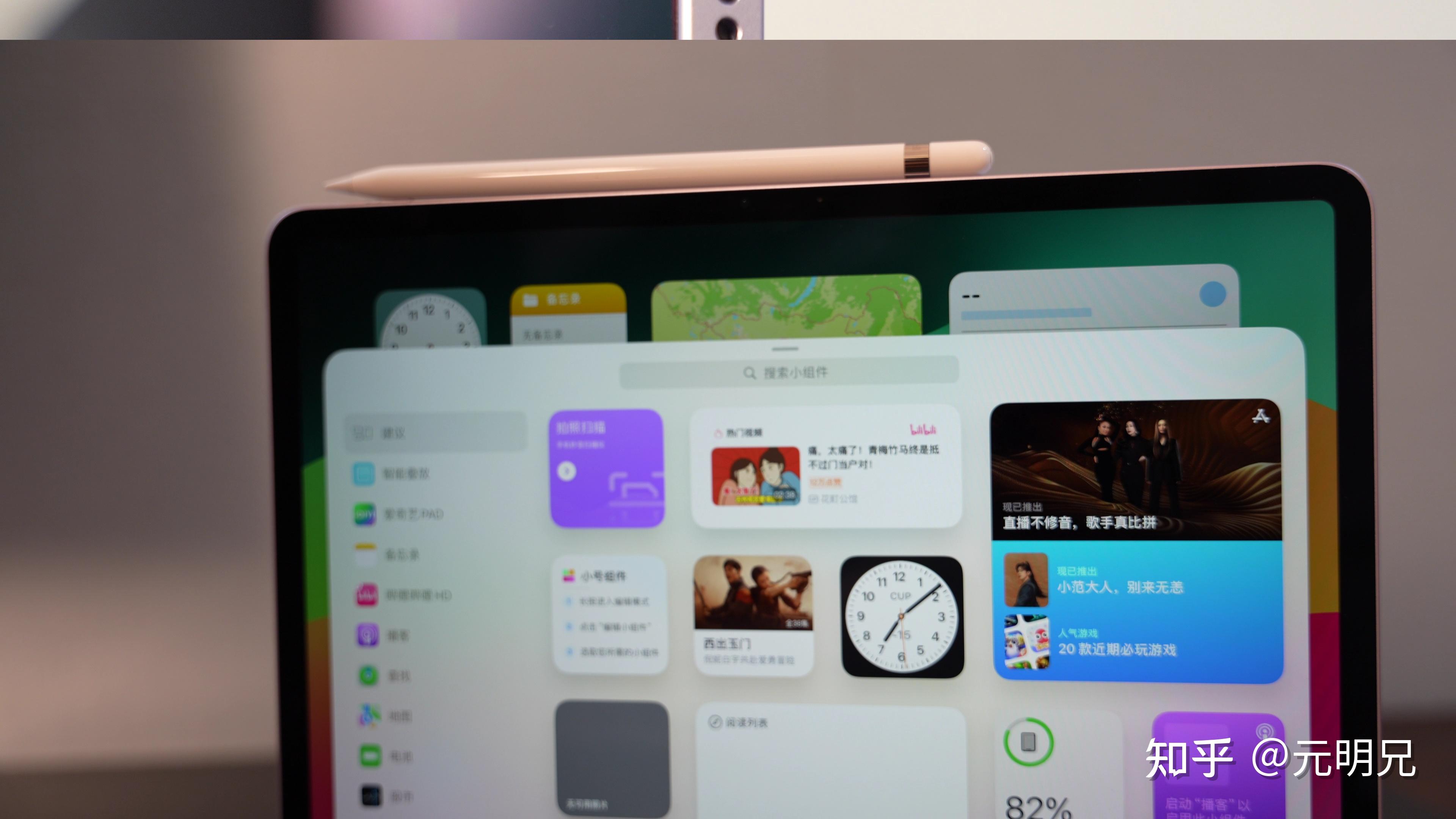 iPad Air 6 2024款评测：不上不下，泯然众人矣，仅有且只有一种情况值得买。