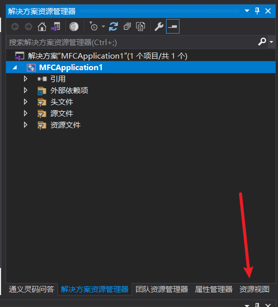 使用Windows创建一个MFC应用【带界面】 - 知乎